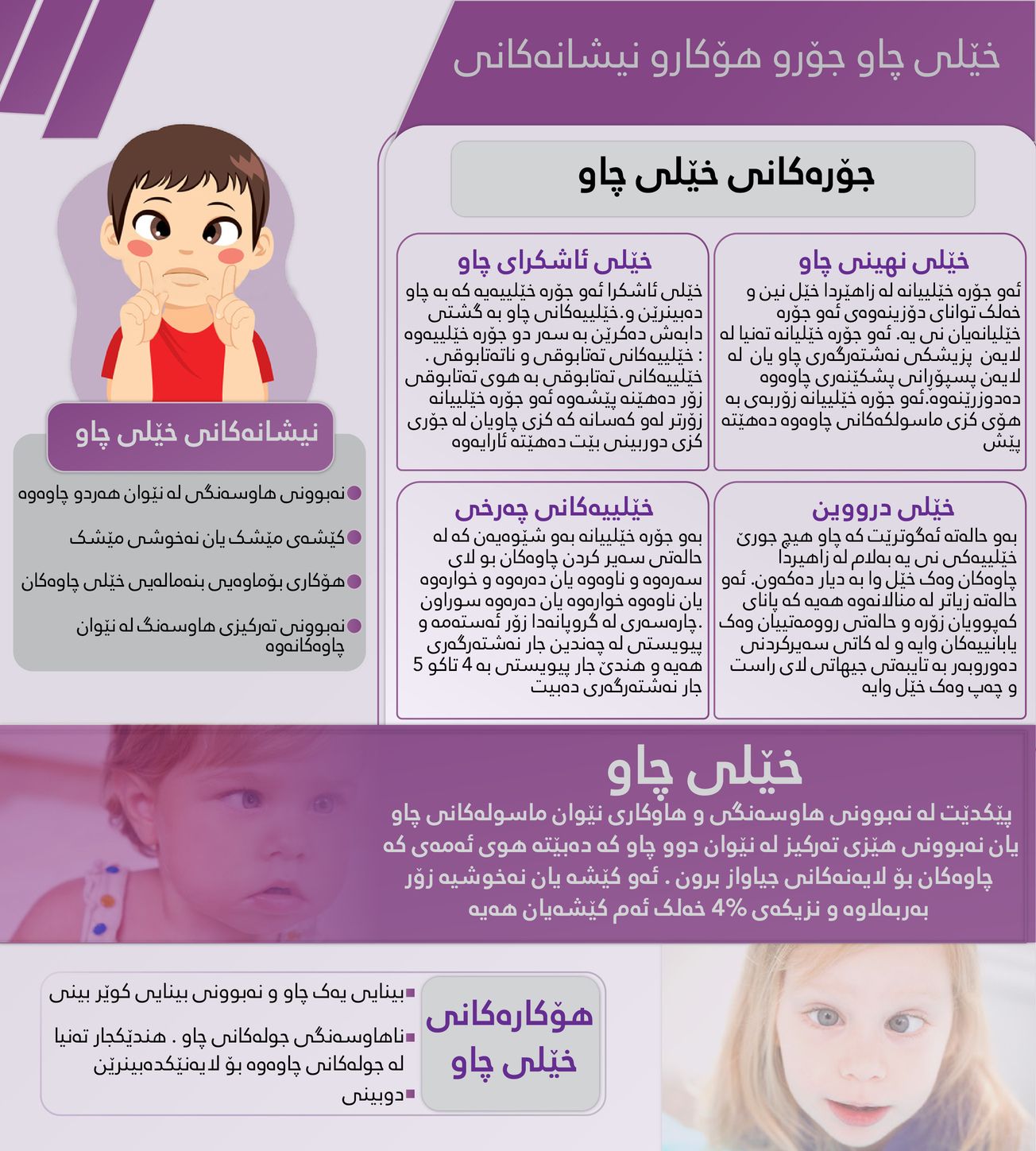 ImanHamzaProtfilo